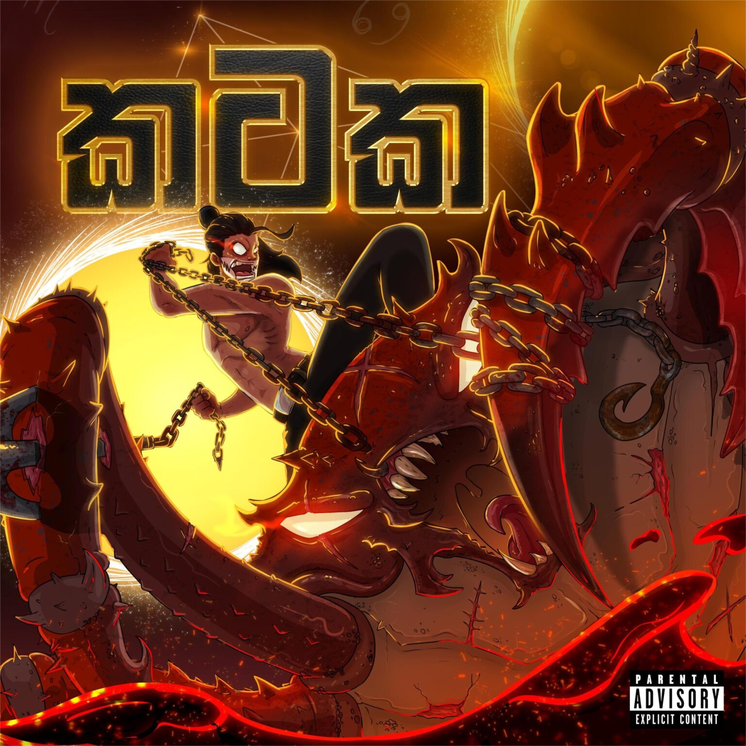 Kataka Live In Concert - The Final Rebellion